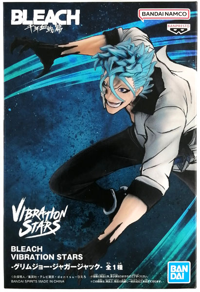 BLEACH VIBRATION STARS-グリムジョー・ジャガージャック BLEACH VIBRATION STARS-グリムジョー・ジャガージャック