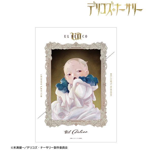 TVアニメ「デリコズ・ナーサリー」 ウル・デリコ Ani-Art aqua label A3マット加工ポスター-amiami.jp-あみあみ ...