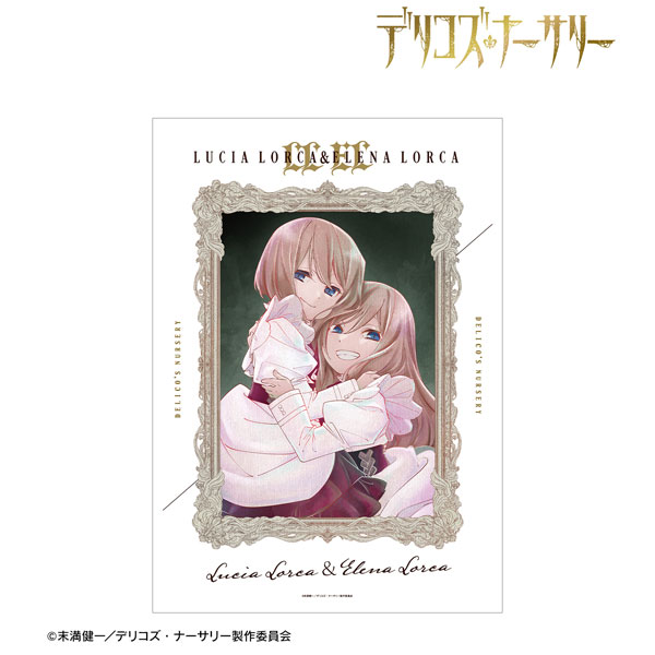 TVアニメ「デリコズ・ナーサリー」 ルチア・ロルカ＆エレーナ・ロルカ Ani-Art aqua label A3マット加工ポスター ...