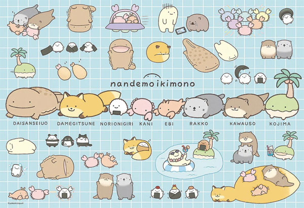 ジグソーパズル なんでもいきもの なんものいっぱい 300ピース (300-152)-amiami.jp-あみあみオンライン本店-