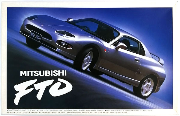 1/24 インチアップシリーズ No.49 三菱 FTO GPX’94 プラモデル-amiami.jp-あみあみオンライン本店-