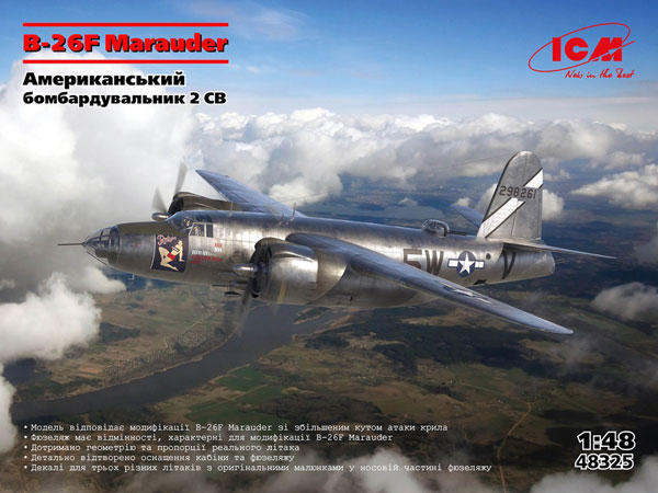 1/48 B-26F マローダー プラモデル-amiami.jp-あみあみオンライン本店-