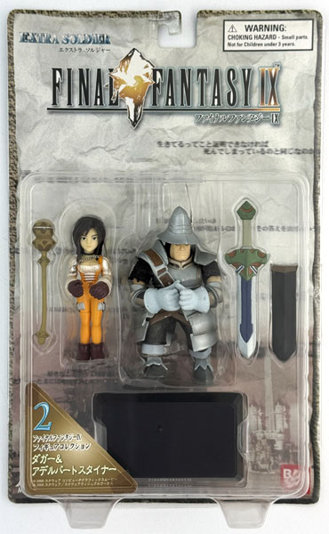 ファイナルファンタジーIX フィギュアコレクション ダガー＆アデルバートスタイナー 完成品フィギュア-amiami.jp-あみあみオンライン本店-