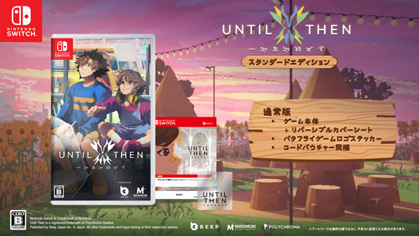 【特典】Nintendo Switch Until Then-amiami.jp-あみあみオンライン本店-