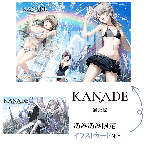 【あみあみ限定特典】PCソフト KANADE 通常版-amiami.jp-あみあみオンライン本店-