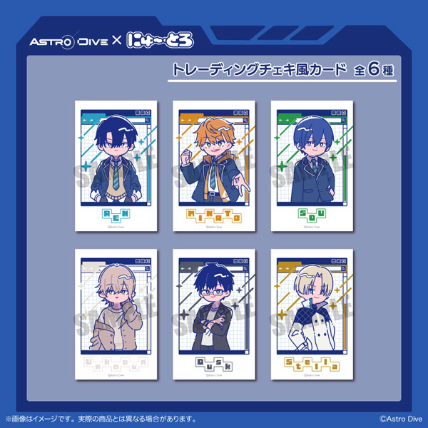 「Astro Dive」 トレーディングチェキ風カード にゅ～とろ 第1弾 6個入りBOX-amiami.jp-あみあみオンライン本店-