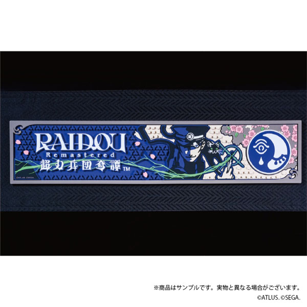『RAIDOU Remastered： 超力兵団奇譚』カウンターマット-amiami.jp-あみあみオンライン本店-
