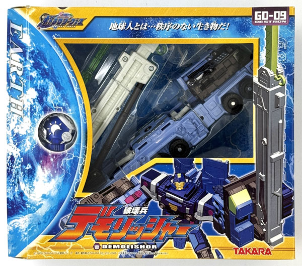 トランスフォーマー ギャラクシーフォース GD-09 破壊兵 デモリッシャー-amiami.jp-あみあみオンライン本店-