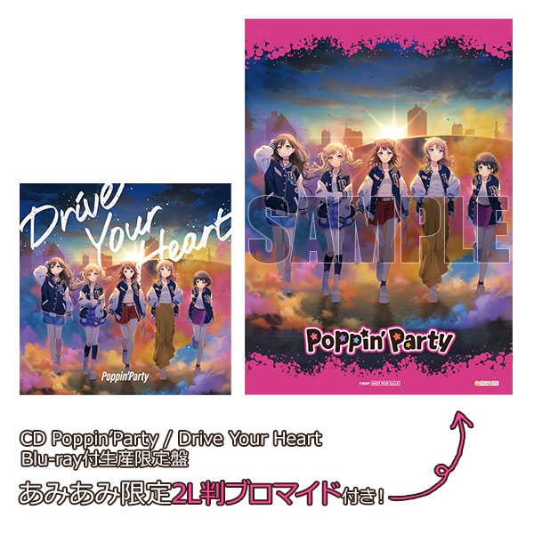 【あみあみ限定特典】CD Poppin’Party / Drive Your Heart Blu-ray付生産限定盤-amiami.jp ...