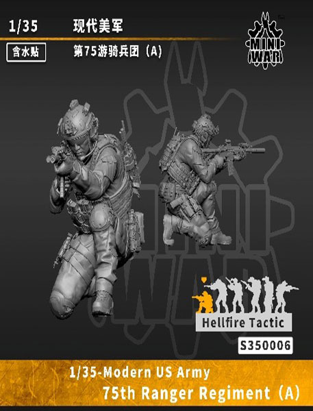 1/35 米第75レンジャー連隊 (兵士A)-amiami.jp-あみあみオンライン本店-