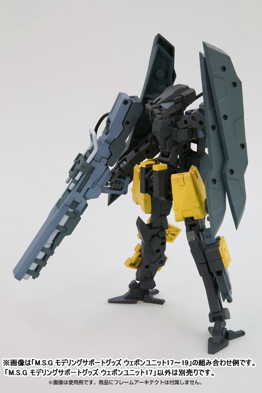 M.S.G モデリングサポートグッズ ウェポンユニット MW17 フリースタイル・ガン-amiami.jp-あみあみオンライン本店-