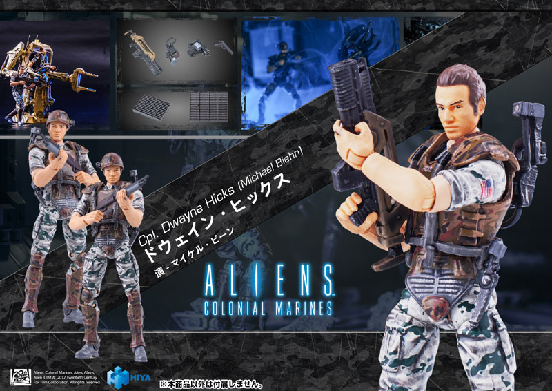 Aliens： Colonial Marines 1/18 アクションフィギュア ヒックス-amiami.jp-あみあみオンライン本店-