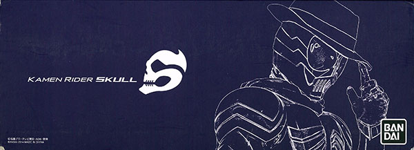 【修正パーツ付き】COMPLETE SELECTION MODIFICATION LOSTDRIVER(CSMロストドライバー)(BANDAI TOYS SHOP 限定)-amiami.jp ...