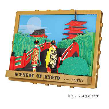 ペーパーナノ PNF-010 京都の風景-amiami.jp-あみあみオンライン本店-