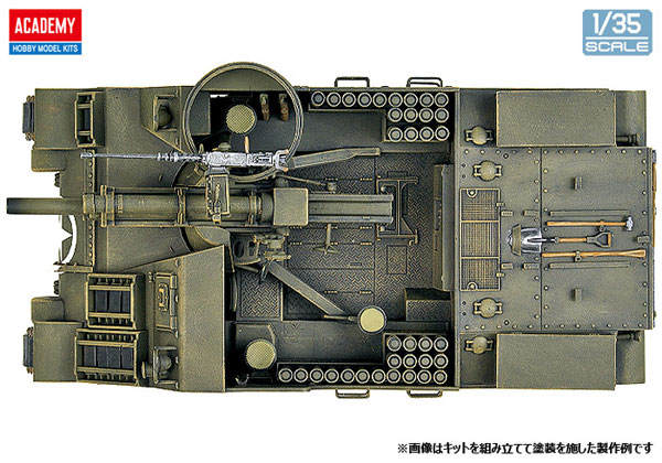 1/35 105mm自走榴弾砲 M7プリースト プラモデル-amiami.jp-あみあみオンライン本店-