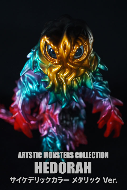 Artistic Monsters Collection(AMC) ヘドラ 上陸期 サイケデリックカラー メタリック Ver. 完成品フィギュア-amiami.jp-あみあみオンライン本店-