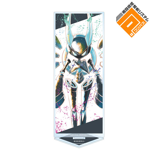 #コンパス 戦闘摂理解析システム Bugdoll Ani-Art aqua label BIGアクリルスタンド-amiami.jp-あみあみ ...