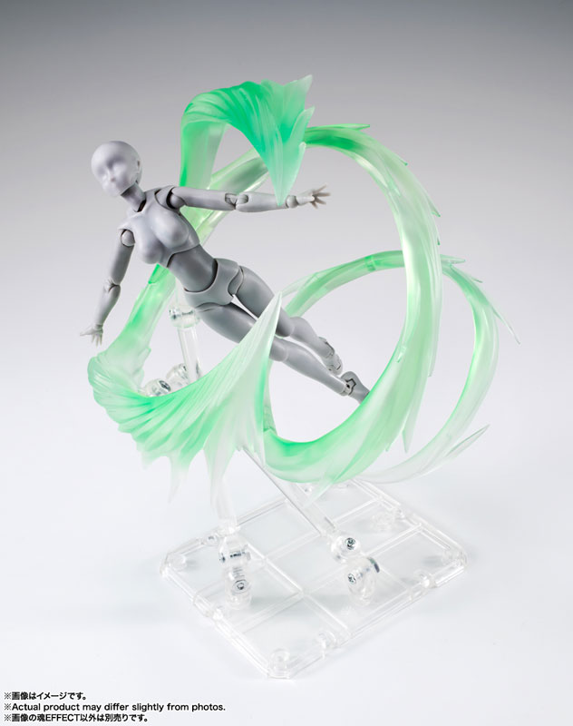 魂EFFECT WIND Green Ver. for S.H.Figuarts-amiami.jp-あみあみオンライン本店-