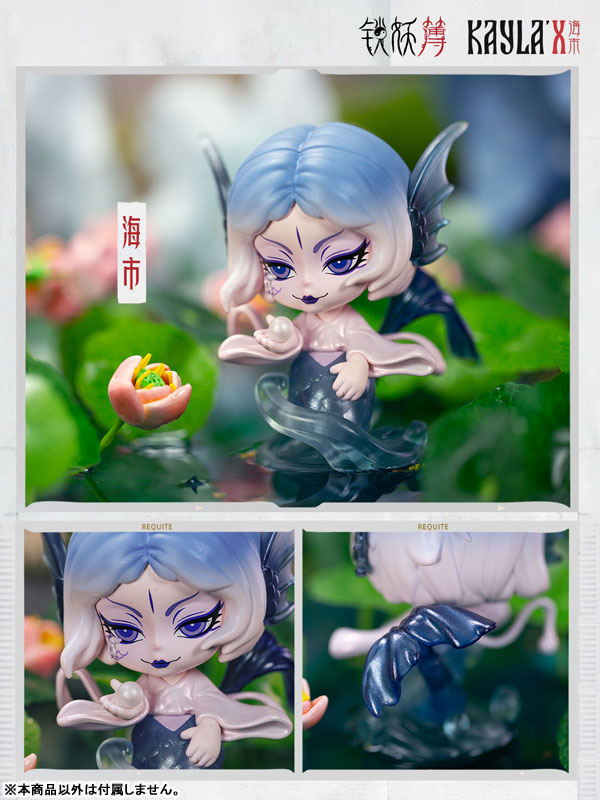 KOITAKE×KAYLA’X 鎖妖簿シリーズ トレーディングフィギュア 8個入りBOX-amiami.jp-あみあみオンライン本店-
