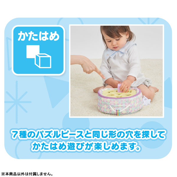 シナぷしゅ おうちでも！おでかけにも！はじめてのかたはめパズルバッグ-amiami.jp-あみあみオンライン本店-