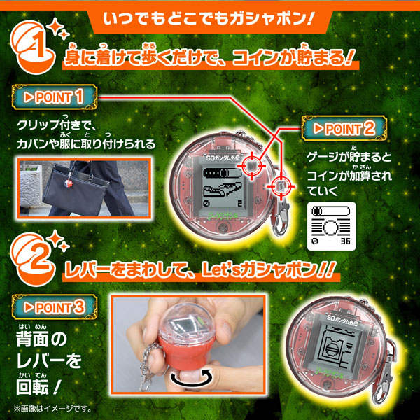 【情報】萬代《SD 鋼彈》MUGEN GASHAPON 吉翁萬歲篇＆圓桌騎士篇，開放預購中！ @鋼彈 哈啦板 - 巴哈姆特