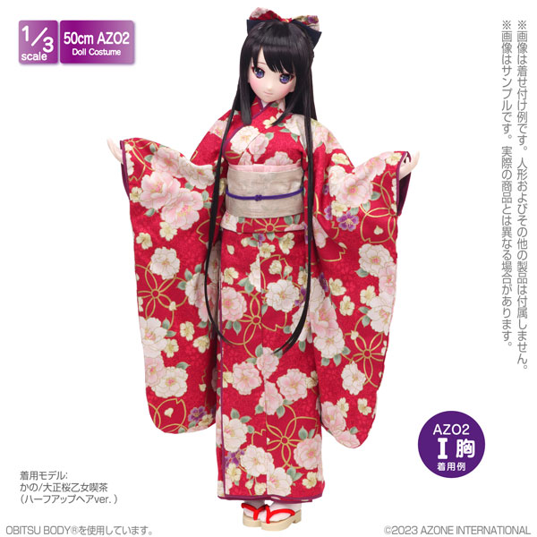 1/3スケール用 AZO2 桜舞う振袖＆袴set 紅色×紺色 (ドール用)-amiami.jp-あみあみオンライン本店-
