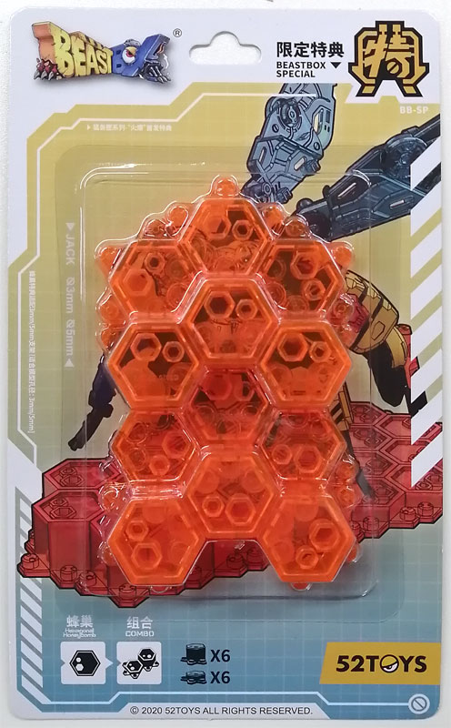 BEASTBOX BB-38 GUNPOWDER 特典パーツ付Ver. (イベント限定)-amiami.jp-あみあみオンライン本店-