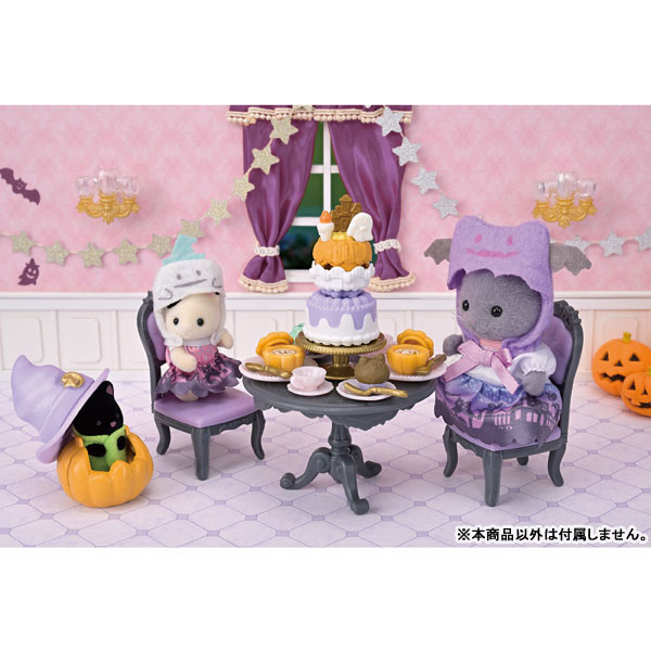 シルバニアファミリー セ-211 ドキドキへんしん！ハロウィンパーティーセット-amiami.jp-あみあみオンライン本店-