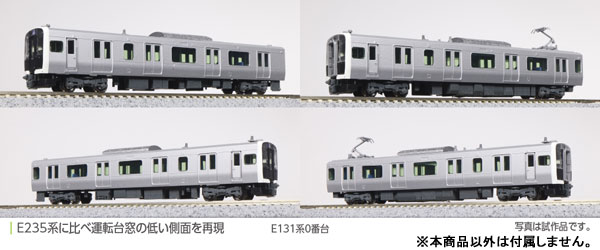 10-1945 E131系0番台 2両セット-amiami.jp-あみあみオンライン本店-