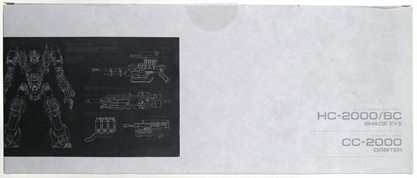 AC NIGHTFALL スタチュー HC-2000/BC SHADE EYE (PS4/PS5 ARMORED CORE VI FIRES ...