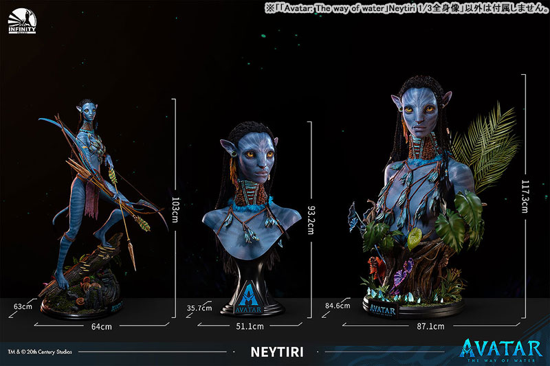 【前入金 銀行振込のみ】「Avatar： The way of water」Neytiri 1/3全身像-amiami.jp-あみあみオンライン本店-