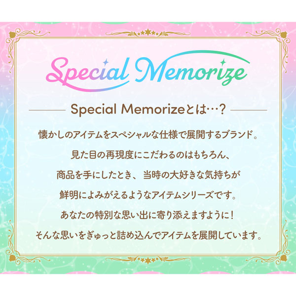 【限定販売】マーメイドメロディーぴちぴちピッチ Special Memorize e-pitchマイク 七海るちあ-amiami.jp ...