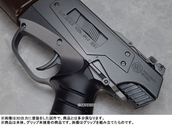 REAL FORM WATERGUN SERIES 第17弾 BAHUSER MOD.GMA 571 ARMOR MAGNUM the ...