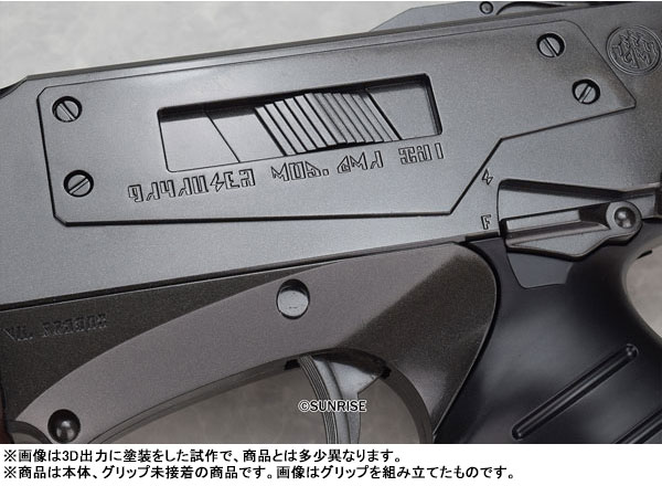 REAL FORM WATERGUN SERIES 第17弾 BAHUSER MOD.GMA 571 ARMOR MAGNUM the ...