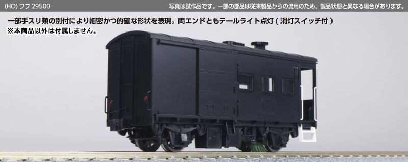 1-826 ワフ29500-amiami.jp-あみあみオンライン本店-