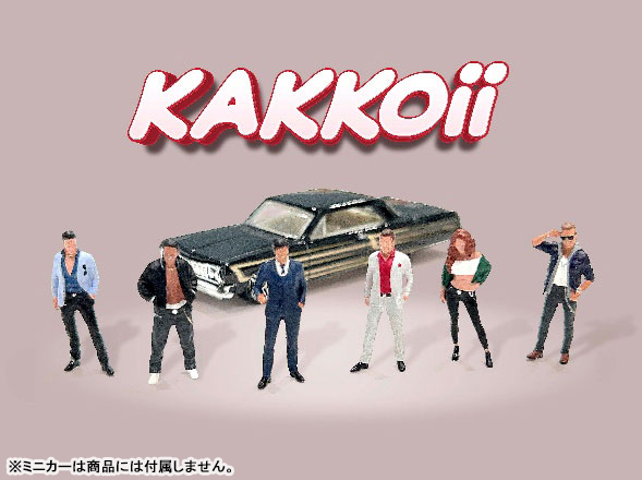 1/64 フィギュア かっこいい 6個セット[アメリカン・ジオラマ 1/64 フィギュア かっこいい 6個セット[アメリカン・ジオラマ