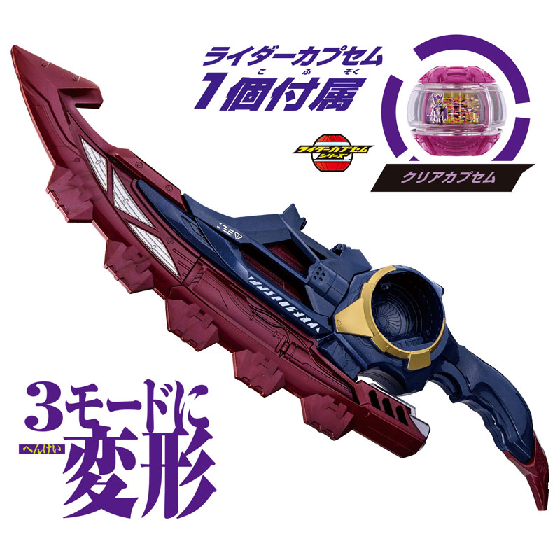 仮面ライダーゼッツ DXブレイカムブレイカー-amiami.jp-あみあみオンライン本店-