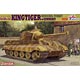 1/35 キングタイガー ヘンシェル砲塔(ツィンメリットコーティング) プラモデル-amiami.jp-あみあみオンライン本店-