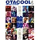 OTACOOL4 -オタクール4- WORLDWIDE ILLUSTRATORS 世界のイラストレーター大集合(書籍)-amiami.jp-あみあみオンライン本店-