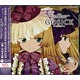 CD GOSICK-ゴシック- オリジナルサウンドトラック SECOND SEASON-amiami.jp-あみあみオンライン本店-