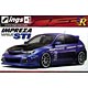1/24 SパッケージバージョンR No.63 GRBインプレッサ WRX STI 5door’07 ings Ver. プラモデル-amiami.jp-あみあみオンライン本店-