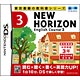 NDS NEW HORIZON English Course 3-amiami.jp-あみあみオンライン本店-
