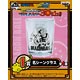 一番くじ THANK YOU！ドラゴンボール30th！！ I賞 名シーングラス ブウ編（プライズ）-amiami.jp-あみあみオンライン本店-