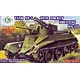 1/72 露・RS132ロケット搭載BT-5快速戦車 プラモデル-amiami.jp-あみあみオンライン本店-