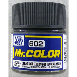 Mr.カラー クロメイトイエロープライマーFS33481 〈3/4つや消し〉-amiami.jp-あみあみオンライン本店-