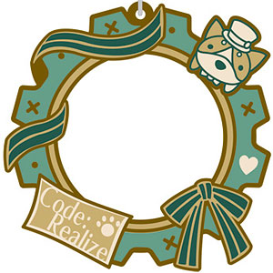 [オトメイト夏の市2018] ラバーキーホルダー Code：Realize-amiami.jp-あみあみオンライン本店-