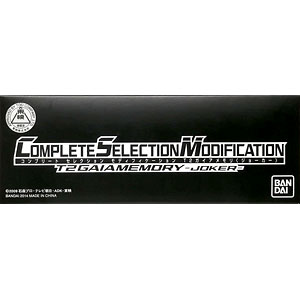 T2ガイアメモリ(ジョーカー)(プレミアムバンダイ限定COMPLETE SELECTION MODIFICATION LOSTDRIVER＆FANGMEMORY 同時注文特典)-amiami ...