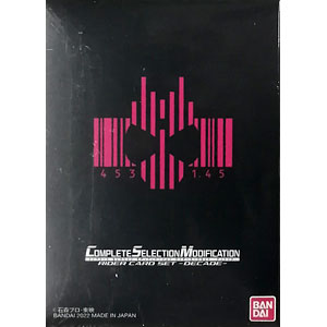 COMPLETE SELECTION MODIFICATION RIDER CARD SET -DECADE- (CSMライダーカードセット -DECADE-) (BANDAI TOYS ...