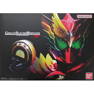 COMPLETE SELECTION MODIFICATION オースキャナーver.10th (BANDAI TOYS SHOP限定)-amiami.jp-あみあみオンライン本店-