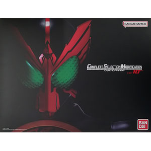COMPLETE SELECTION MODIFICATION オーズドライバーver.10th (BANDAI TOYS SHOP限定)-amiami.jp-あみあみオンライン本店-